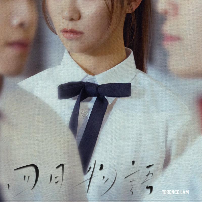 Lucas Chan - AI Researcher at Amber Group & MPhil Student at HKUST